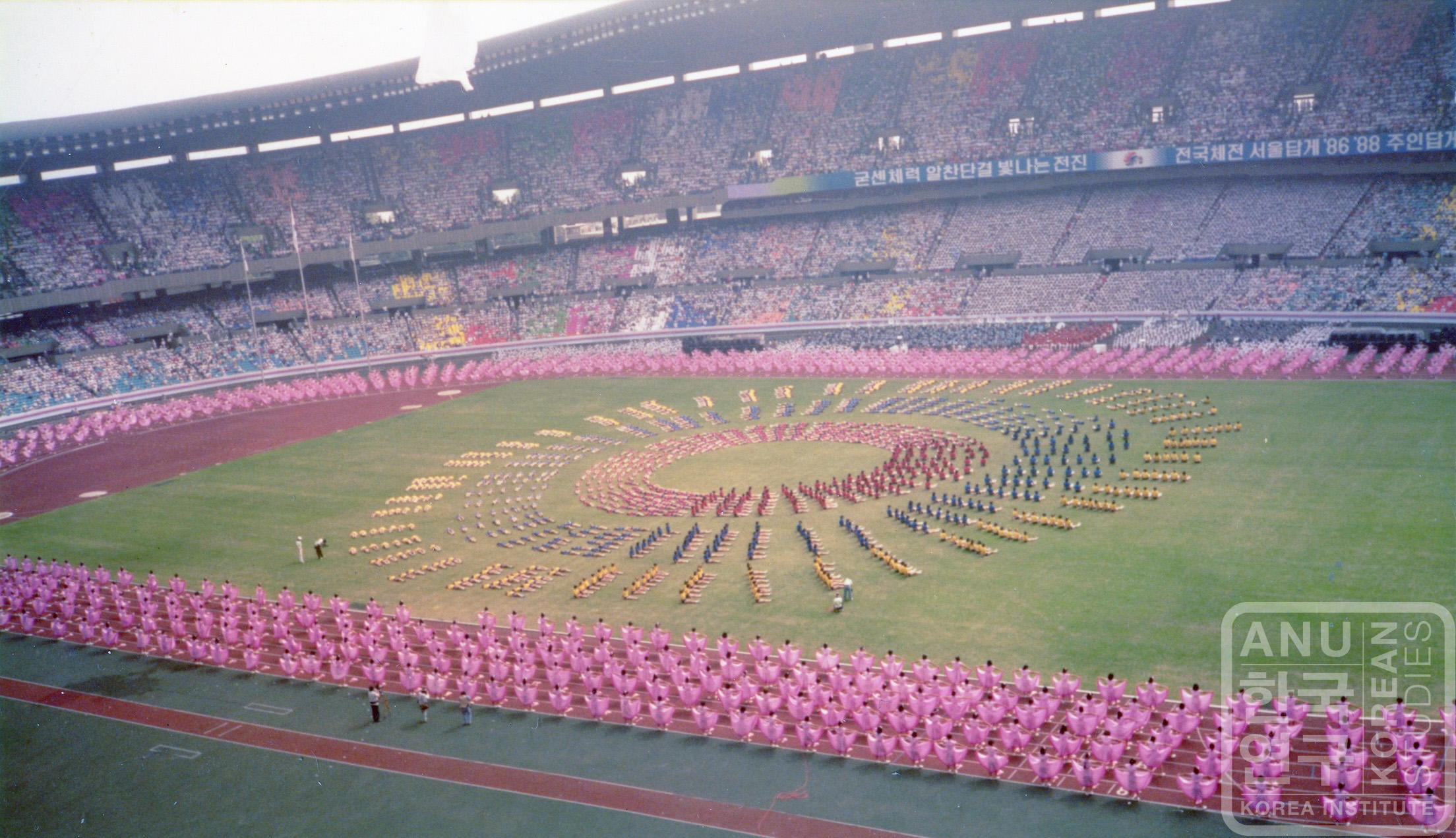 Asian Games in Seoul in 1986 (6) | Pictori